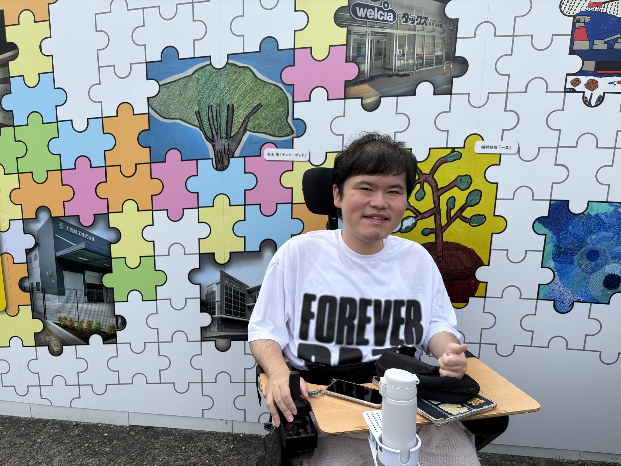 【お知らせ】なくなるかべプロジェクトお披露目会を開催しました！2025.9.24｜お知らせ｜非営利型株式会社andna